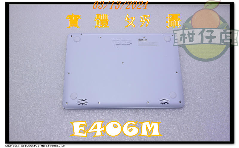 含稅 筆電殺肉機 ASUS E406M N4100 4G 64GB 現況出售 小江~柑仔店 | 露天市集 | 全台最大的網路購物市集