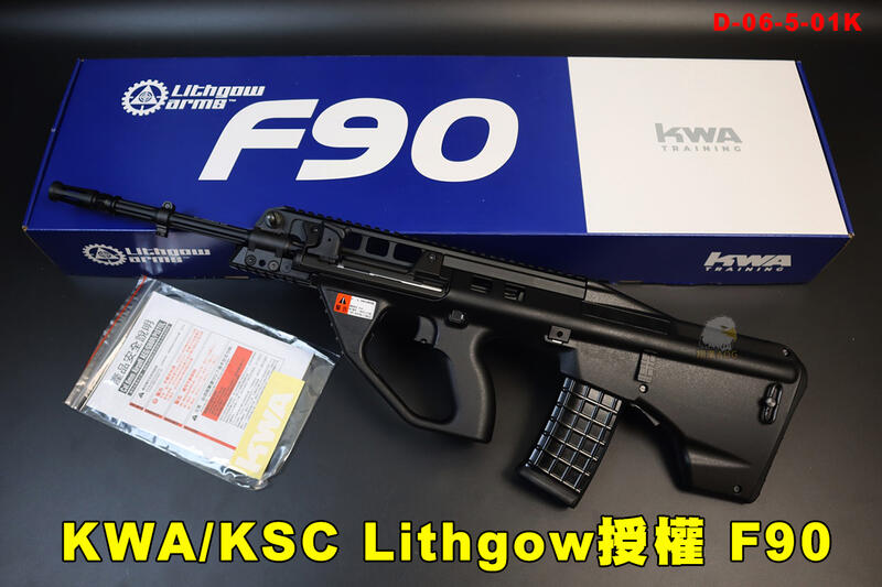 【翔準AOG】KWA/KSC Lithgow授權F90後座力瓦斯槍 D-06-5-01K台製 短版EF88 AUG澳大利 | 露天市集 | 全台最大的網路購物市集