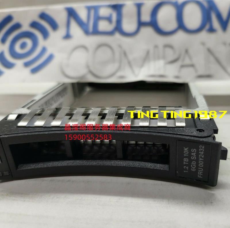 IBM 00Y2507 00Y2432 1.2T 10K 2.5 SAS V3500 V3700 伺服器硬盤 | 露天市集 | 全台最大的網路購物市集