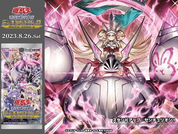 APP STORE ~ DBVS-JP020 百夫騎士團 起身! (亮面) | 露天市集 | 全台最大的網路購物市集