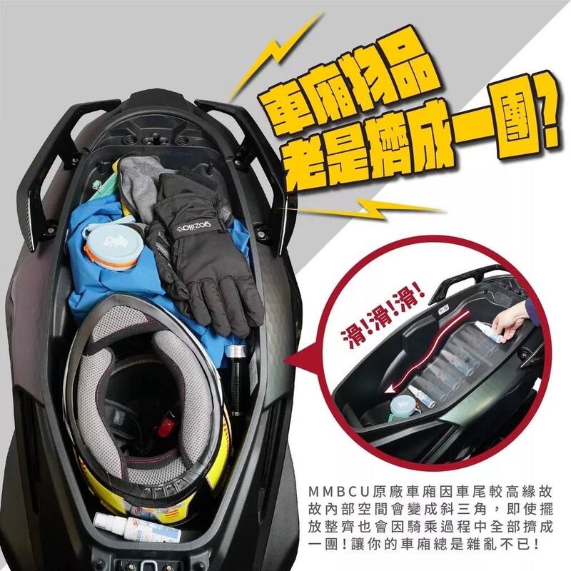 『XZ』GOZILLA 狗吉拉 車廂分隔擋板 擋板 車廂 分隔板 車廂隔板 車廂擋板 收納隔板 曼巴 MMBCU 專用 | 露天市集 | 全台最大的網路購物市集