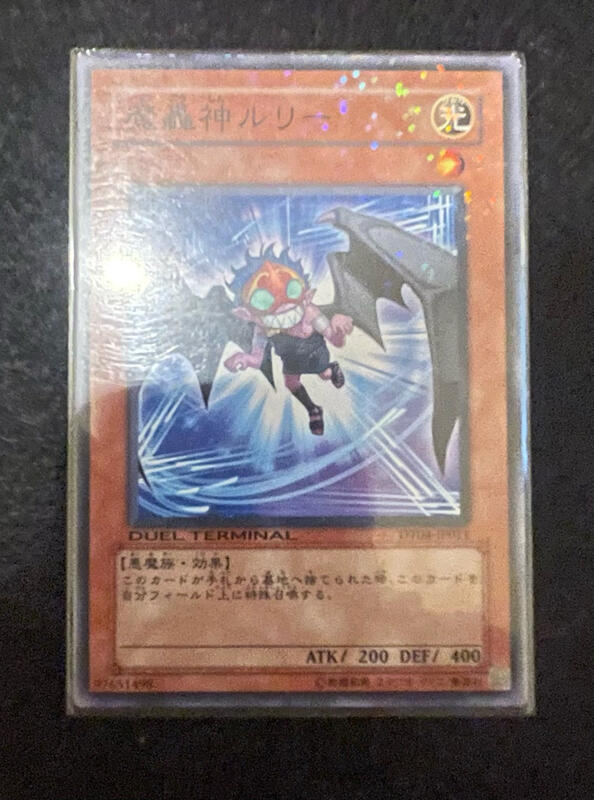 【賣回憶】DT04-JP011 魔轟神 魯力 (點鑽) | 露天市集 | 全台最大的網路購物市集