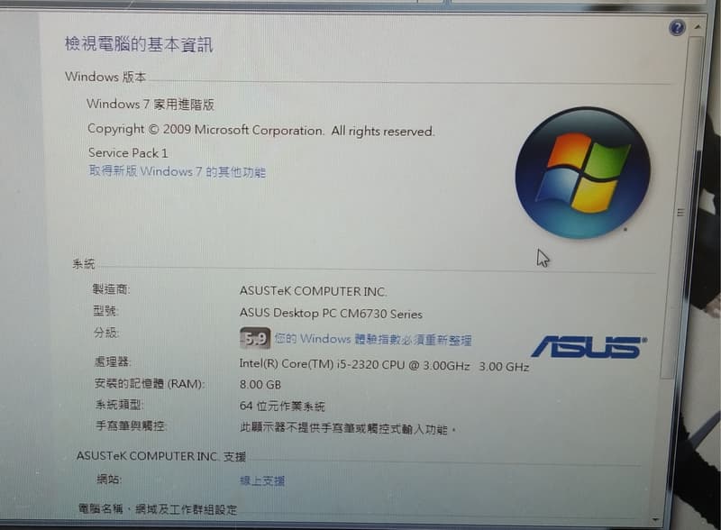 (A)🖥【ASUS Essentio CM6730】經典W7電腦主機｜i5四核｜8GB記憶體｜GT530獨顯 | 露天市集 | 全台最大的網路購物市集