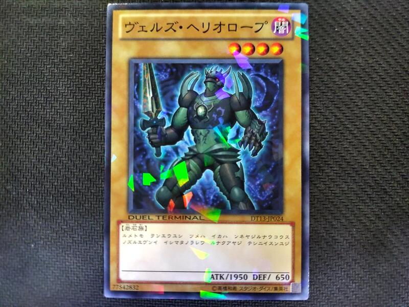 (新世界) DT13-JP024 略魔血滴石 普卡碎鑽 90-85分 | 露天市集 | 全台最大的網路購物市集