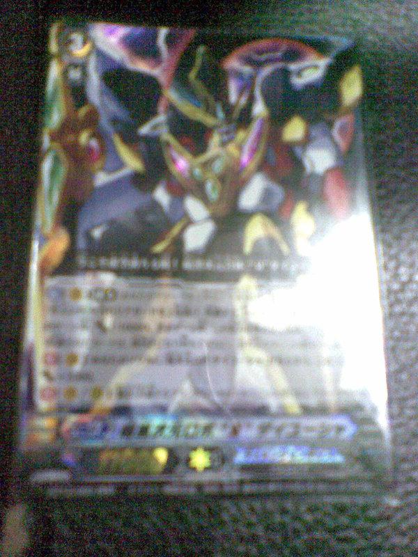 BT13/005 RRR 暗黑次元機器人“Я” | 露天市集 | 全台最大的網路購物市集