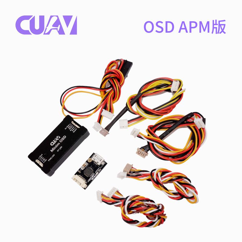 【獅子王模型】CUAV 雷迅 Minim OSD 支持 MAVLINK協議的OSD，ARDUPILOT MEGA OSD | 露天市集 | 全台最大的網路購物市集