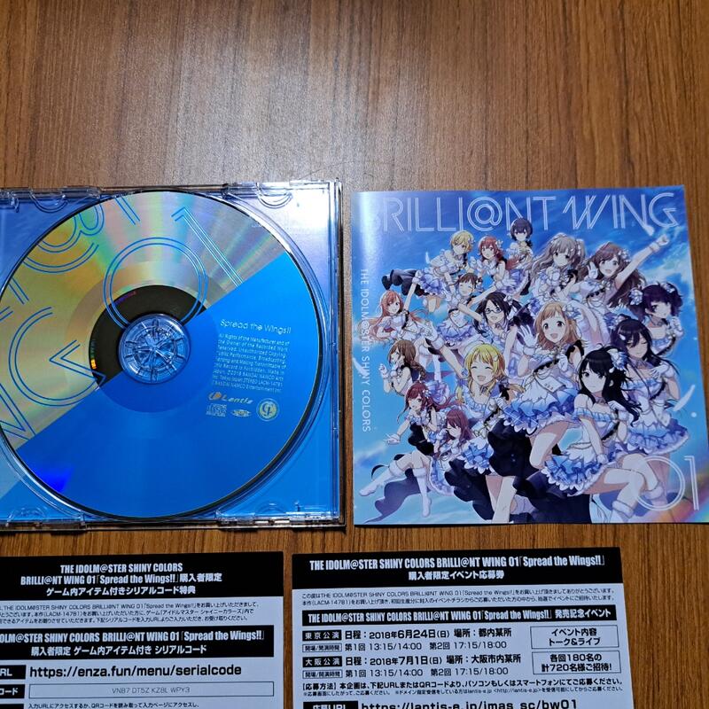 THE IDOLM@STER SHINY COLORS BRILLI@NT WING 01 日版CD 偶像大師 閃耀色彩 | 露天市集 | 全台最大的網路購物市集