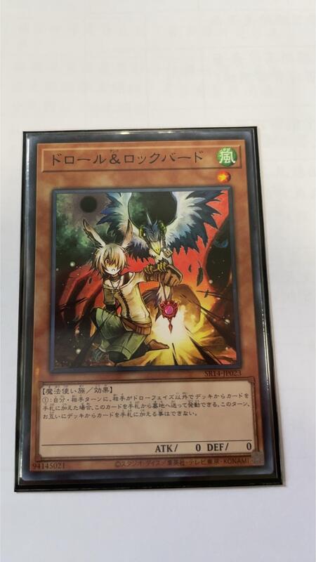 SR14-JP023 小丑與封鎖鳥 (亮面) | 露天市集 | 全台最大的網路購物市集