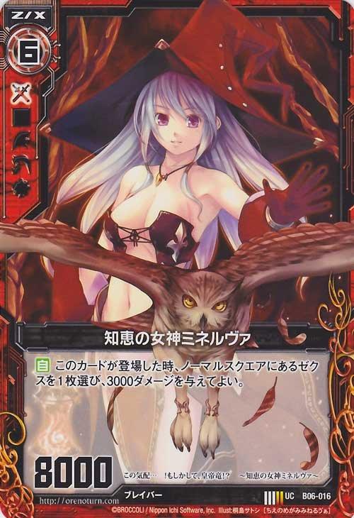 Z/X 單卡 UC B06-016 | 露天市集 | 全台最大的網路購物市集