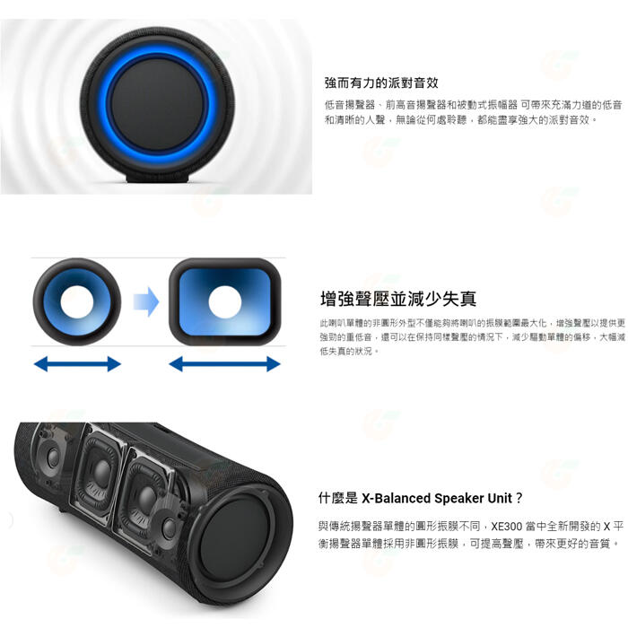 SONY SRS-XG300 可攜式無線藍牙喇叭 公司貨 IP67 防水 25小時續航 | 露天市集 | 全台最大的網路購物市集