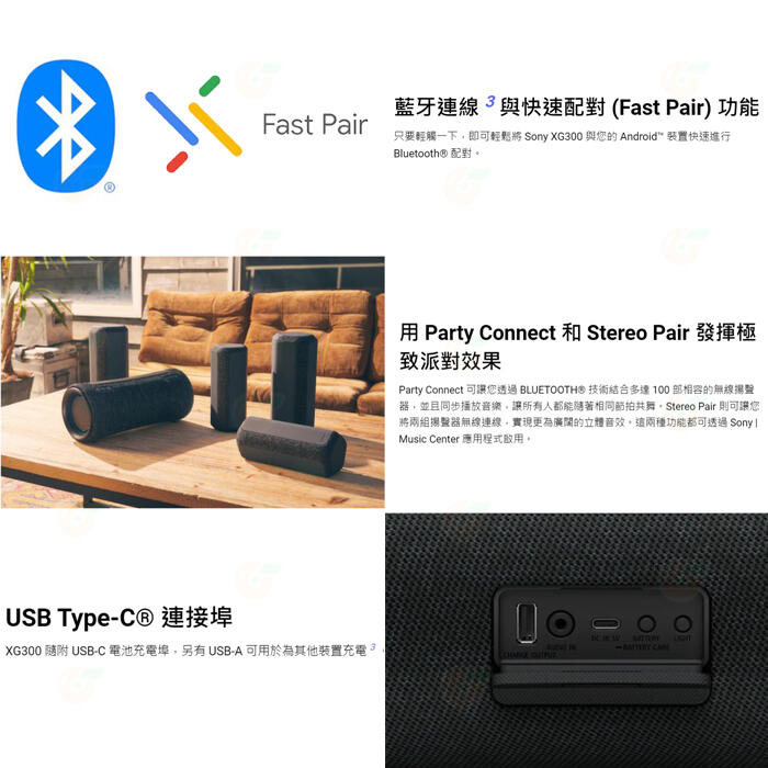 SONY SRS-XG300 可攜式無線藍牙喇叭 公司貨 IP67 防水 25小時續航 | 露天市集 | 全台最大的網路購物市集