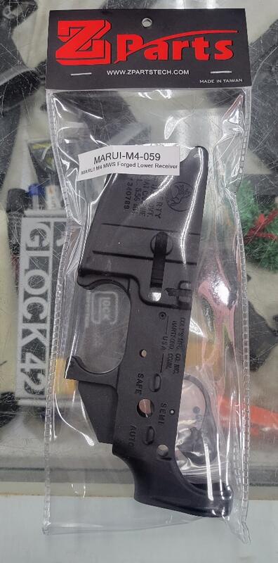 Z-PARTS MARUI MWS 下槍身 鍛造版 MARUI-M4-059 | 露天市集 | 全台最大的網路購物市集