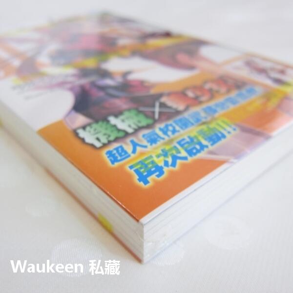 首刷版 IS Infinite Stratos 03 無限斯特拉托斯 弓弦イズル CHOCO 尖端出版社 卡通原著輕小說 | 露天市集 | 全 ...