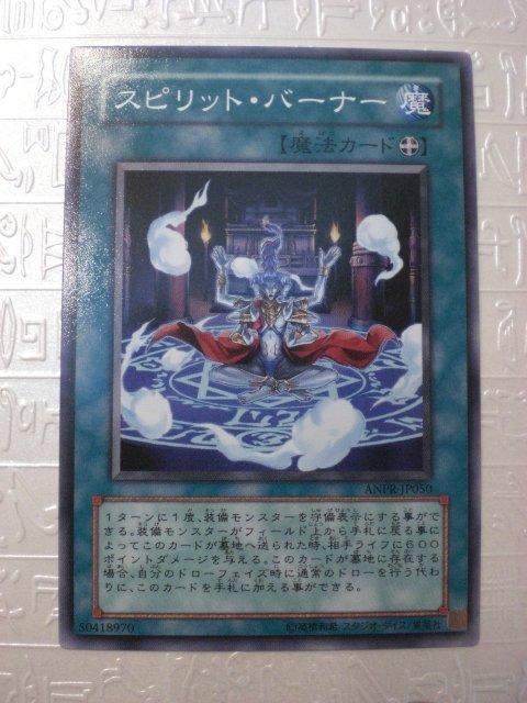 [戰神的店] ANPR-JP050 靈魂燃燒 (普卡) | 露天市集 | 全台最大的網路購物市集