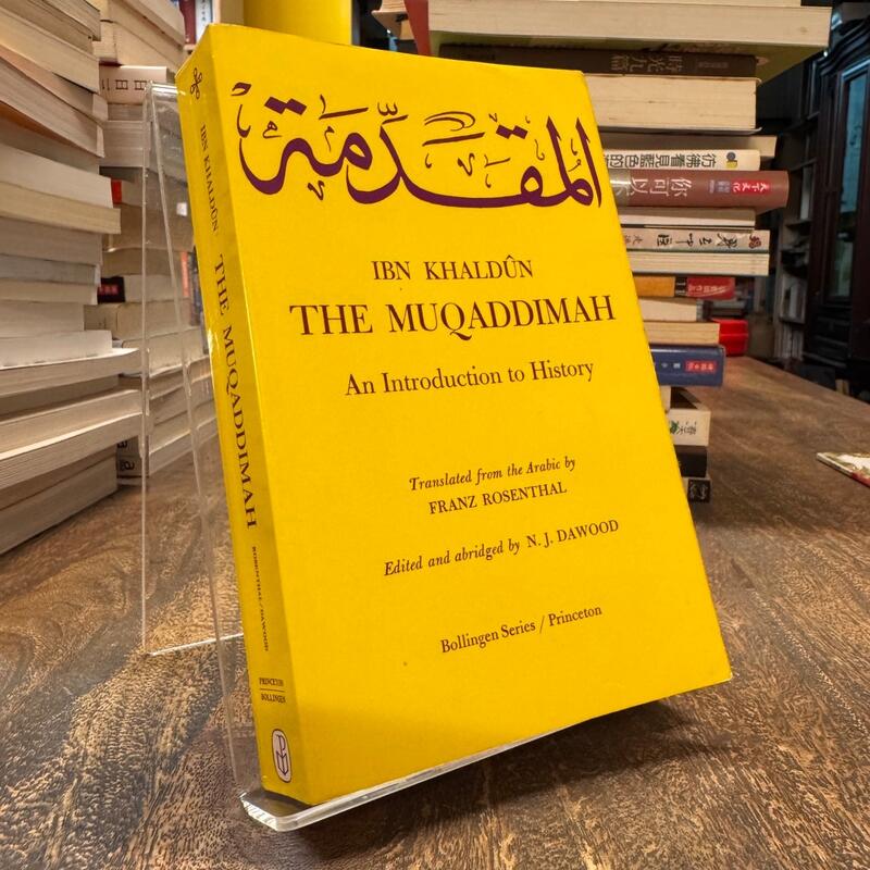 The Muqaddimah：An Introduction to History｜Ibn Khaldun | 露天市集 | 全台最大的網路購物市集