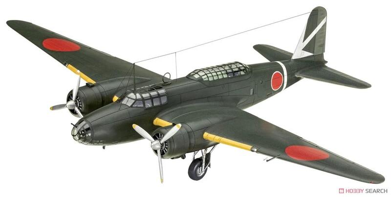*魔力屋*REVELL 03797 1/72 二戰日本陸軍 Ki-21-Ia 九七式重爆撃機 | 露天市集 | 全台最大的網路購物市集