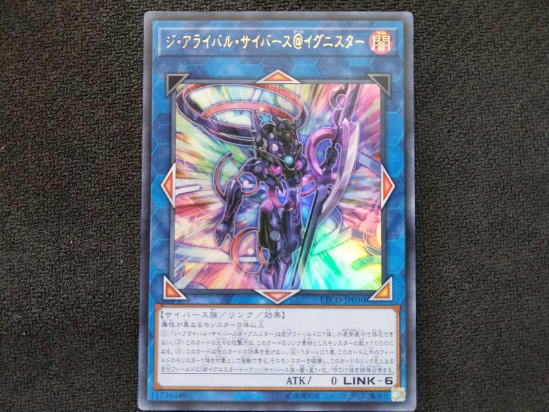 (新世界) ETCO-JP050 到來電子界@伊格尼斯者 金亮 99-95分 | 露天市集 | 全台最大的網路購物市集