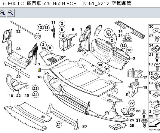 【SFF雙B賣場】BMW E60/E60LCI 正廠 引擎下護板[前] 51717200846 | 露天市集 | 全台最大的網路購物市集