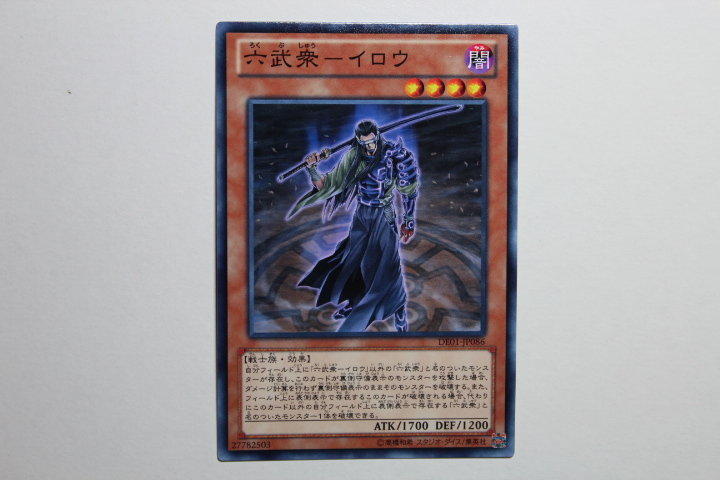 * 遊戲王 * DE01-JP086 六武眾意牢 | 露天市集 | 全台最大的網路購物市集