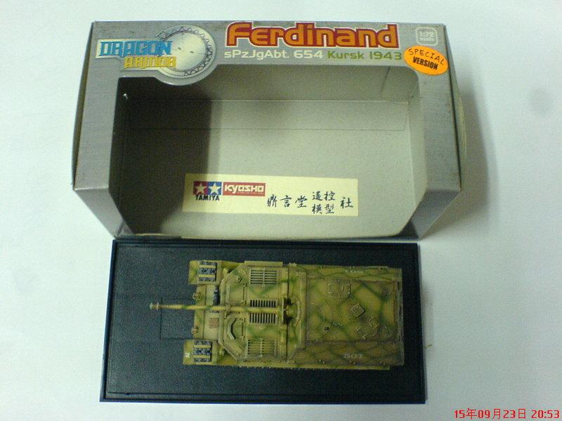 DRAGON 威龍 1/72 戰車陳列品 斐迪南 象式驅逐坦克 Ferdinand 特別款 #60024 | 露天市集 | 全台最大的網路購物市集