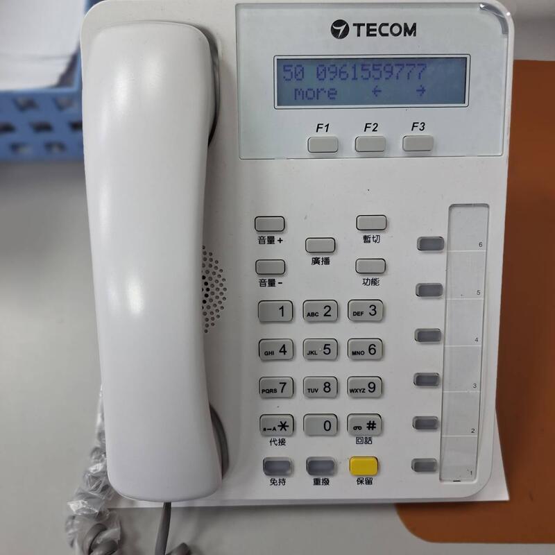 (台中手機GO) 東訊總機系統TECOM 東訊 SD-7706E X話機替代SD-7506D DX-9706D | 露天市集 | 全台最大的網路購物市集