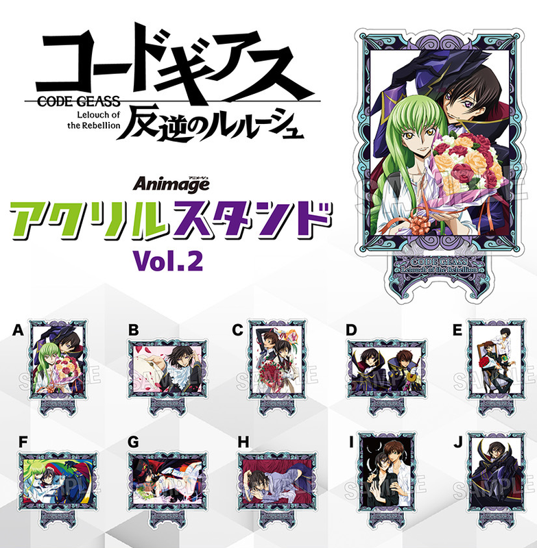 【艾露 代購】預購6月 Code Geass 反叛的魯路修 Animage 壓克力立牌 vol.2 | 露天市集 | 全台最大的網路購物市集