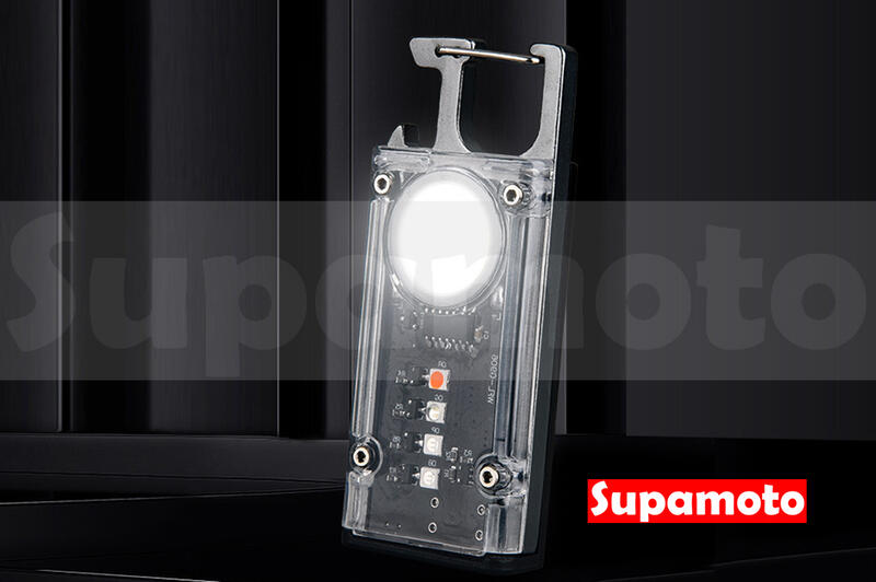 -Supamoto- LED騎士爆閃警示信號燈 (鑰匙圈/開瓶器手電筒/防潑水/廣角/紅藍燈/SOS戶外露營) | 露天市集 | 全台最大的網路購物市集