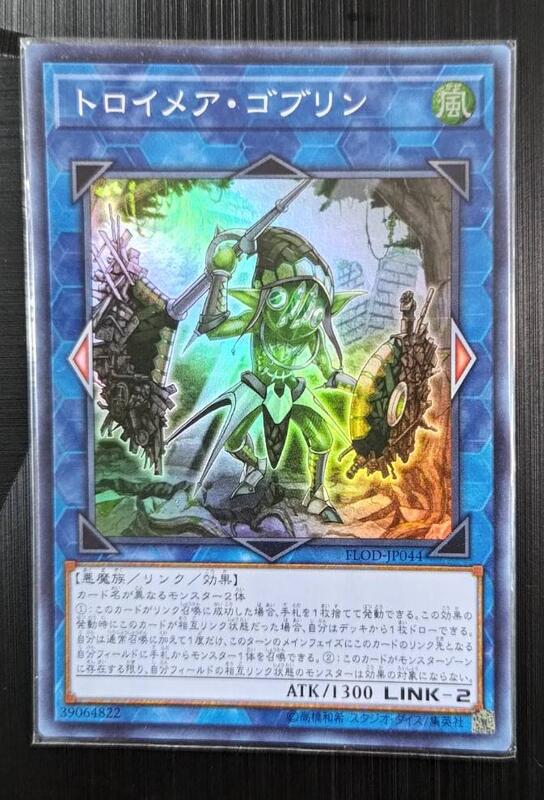 遊戲王 FLOD-JP044 夢幻崩影 哥布林 亮面 | 露天市集 | 全台最大的網路購物市集
