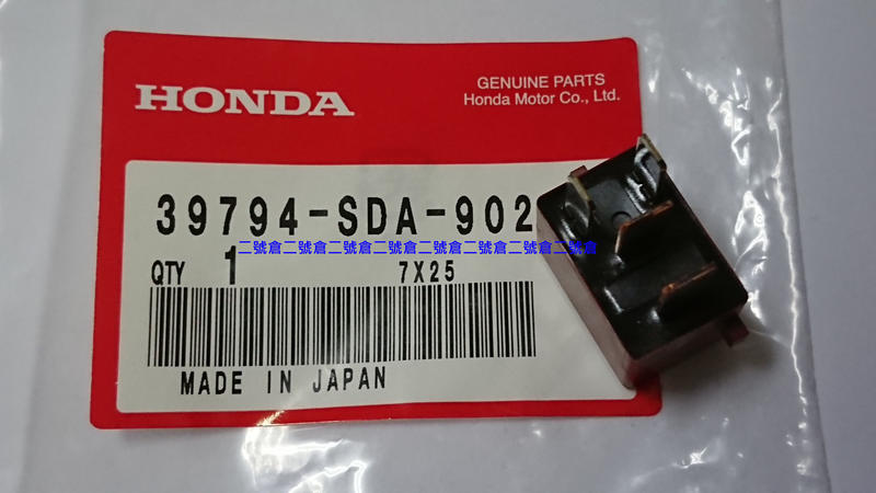 日本 HONDA 本田 正廠 電動幫幫浦 汽油幫蒲 DENSO 繼電器 CVIC CRV K20 K24 | 露天市集 | 全台最大的網路購物市集