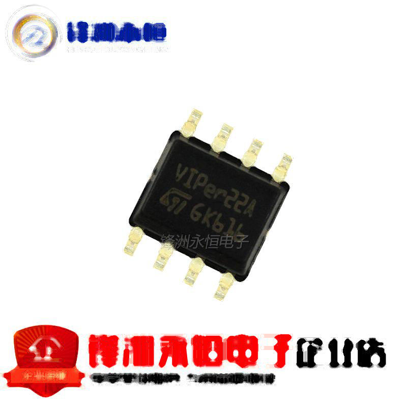 | VIPER22A VIPER22ASTR-E SOP-8 原裝ST 進口全新 電源IC 194-04799 | 露天市集 | 全台最大的網路購物市集
