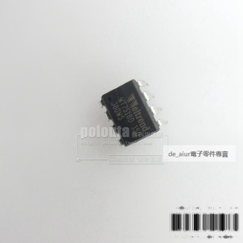 WT7518D WT7518 DIP-8 現貨供應 IC晶片 積體電路 205-05011 | 露天市集 | 全台最大的網路購物市集