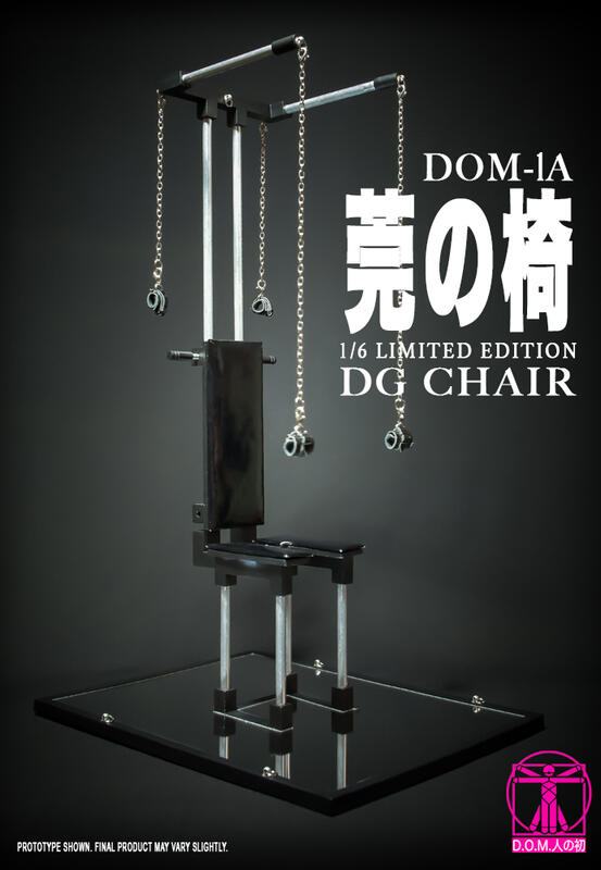 D.O.M. 1/6 人の初 DOM-1B Limited Edition DG Chair SM | 露天市集 | 全台最大的網路購物市集