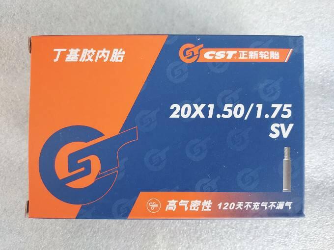 {名森自行車}正新CST C1762 20*1.75 城市胎 自行車輪胎 腳踏車外胎 20x1.75(47-406) | 露天市集 | 全台最 ...