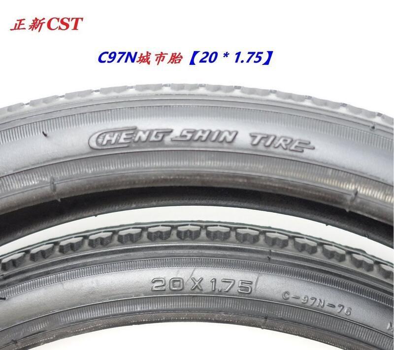 {名森自行車}正新CST C1762 20*1.75 城市胎 自行車輪胎 腳踏車外胎 20x1.75(47-406) | 露天市集 | 全台最 ...