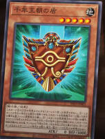 (再生卡舖) 遊戲王 1205 INFO-JP003 千年王朝之盾 遊戲王 普卡 | 露天市集 | 全台最大的網路購物市集