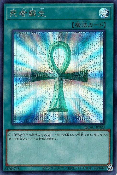 [愛麗絲卡舖] QCAC-JP023 死者蘇生 (半鑽) 韓紙 | 露天市集 | 全台最大的網路購物市集