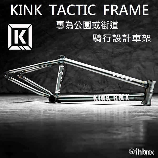 [I.H BMX] KINK TACTIC FRAME 車架 金屬綠 MTB/地板車/獨輪車/FixedGear | 露天市集 | 全台最大的網路購物市集