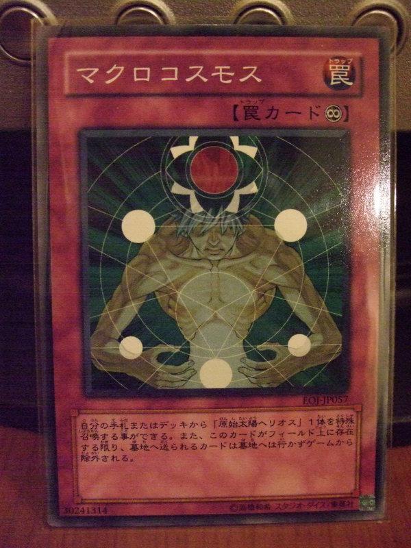 [風音卡鋪]EOJ-JP057 宏觀宇宙 普卡 | 露天市集 | 全台最大的網路購物市集