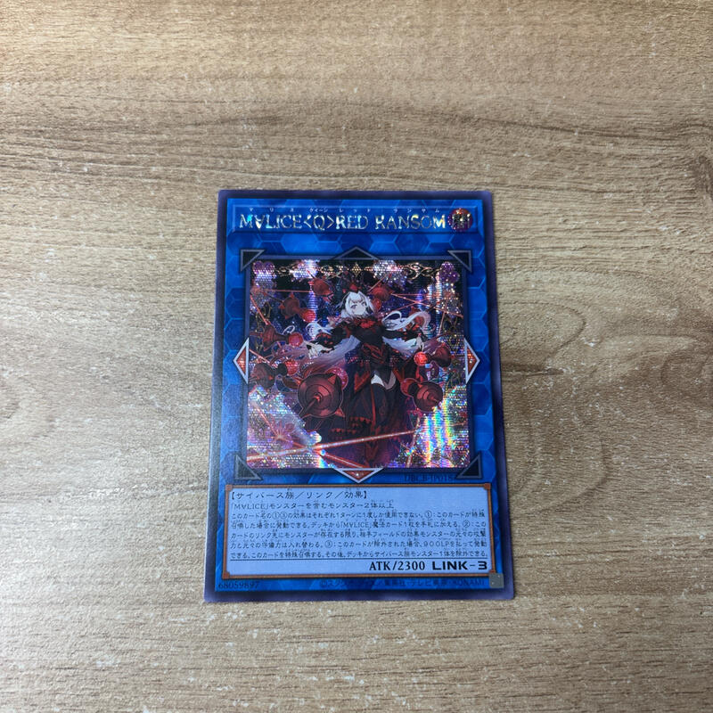 @卡小窩@ 遊戲王 DBCB-JP018 碼麗絲 皇后·赤色勒贖 半鑽 | 露天市集 | 全台最大的網路購物市集