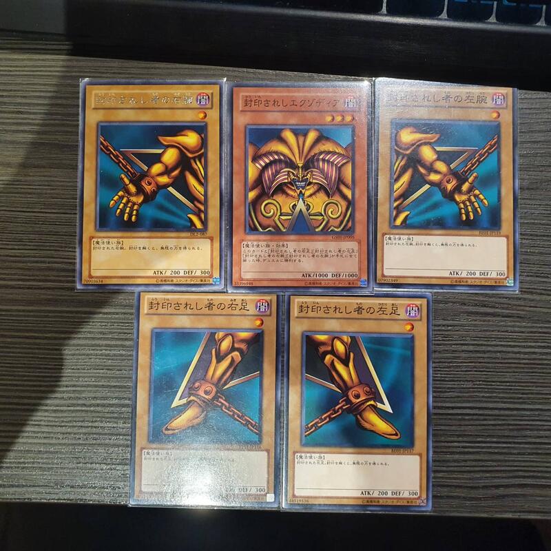 APP STORE ~ A46 GS01-JP005 DL2-087 BE01-JP116 117 119 共五張 一套 | 露天市集 | 全台最大的網路購物市集