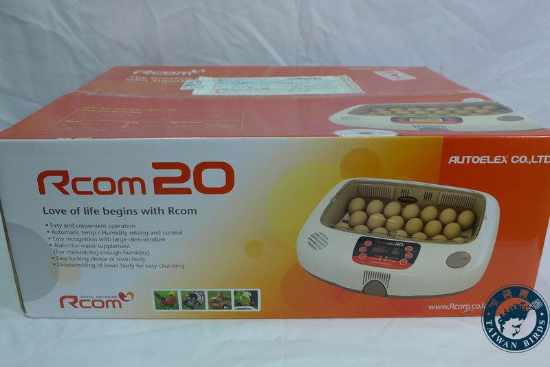＊中華鳥園＊ ☑含發票 / 韓國孵蛋機 Rcom 20 Pro | 露天市集 | 全台最大的網路購物市集