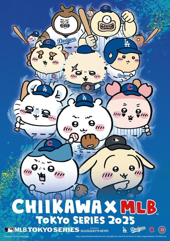 【DOGE小舖】吉伊卡哇 Chiikawa ちいかわ MLB 棒球 限定 道奇隊 小熊隊 毛巾 鑰匙圈 托特包 0307 | 露天市集 | 全台最大的網路購物市集