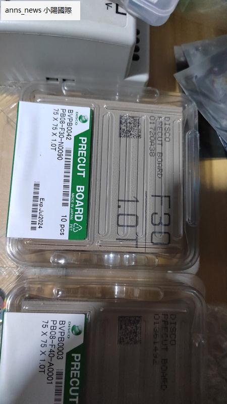 現貨PB08-F40-A0001 磨刀板 Disco原裝全新正品十片一盒 | 露天市集 | 全台最大的網路購物市集