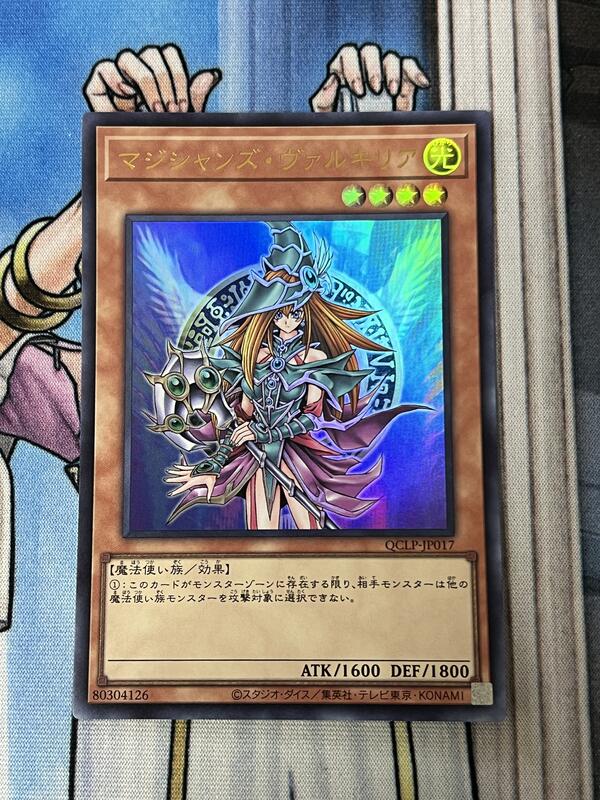 有點名 遊戲王 日紙 QCLP-JP017 黑魔導女武神 金亮 | 露天市集 | 全台最大的網路購物市集