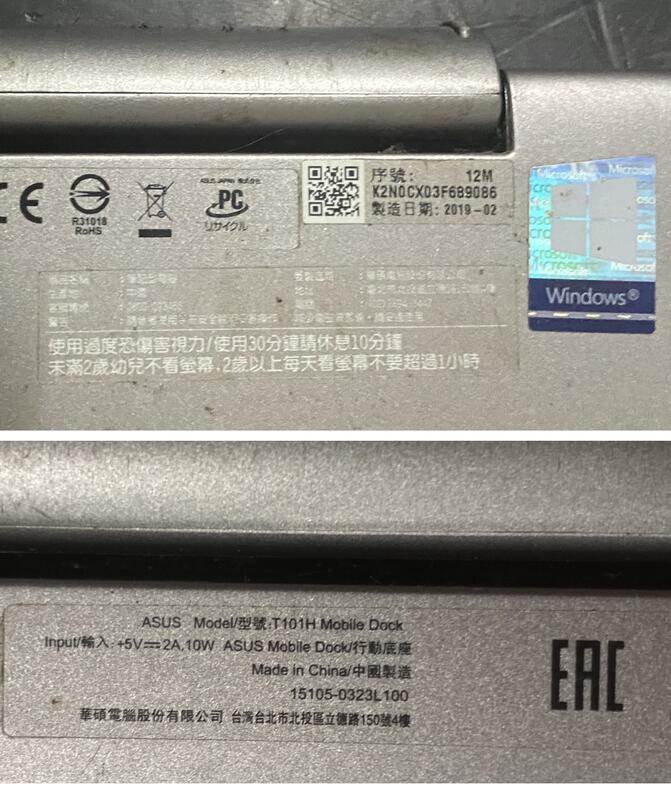 二手2019年制ASUS華碩T100H平板筆電CPU:X5-Z8350/DDR 2G/EMMC 64G(已經恢復原廠設定 | 露天市集 | 全 ...