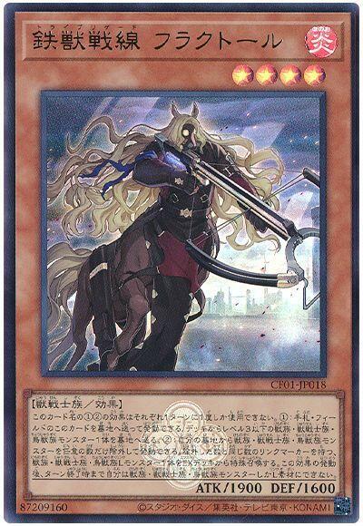 【樂遊wow】日紙 CF01-JP018 鐵獸戰線 佛克托 (金亮鋼印) | 露天市集 | 全台最大的網路購物市集