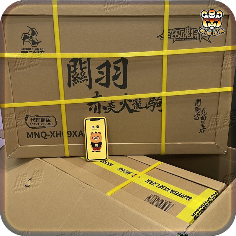 🐻熊樂🐻第二批預購🍀對岸代理版 摩動核 MNQ-XH09X 開陽宮 武曲星君 關羽+馬 合金完成品 | 露天市集 | 全台最大的網路購物市集
