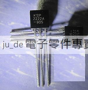 直插三極管 2N2222 KSP2222A TO-92封裝 (20個一拍) | 露天市集 | 全台最大的網路購物市集