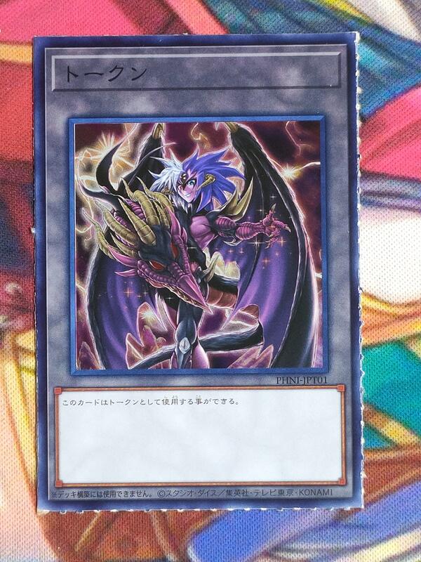 [sw9124賣場] PHNI-JPT01 尤貝爾 永遠之愛守護者Token | 露天市集 | 全台最大的網路購物市集