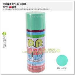 皇品噴漆kohin spray 在拍賣網站 - 比價撿便宜 - 優惠與推薦 - 2023年10月